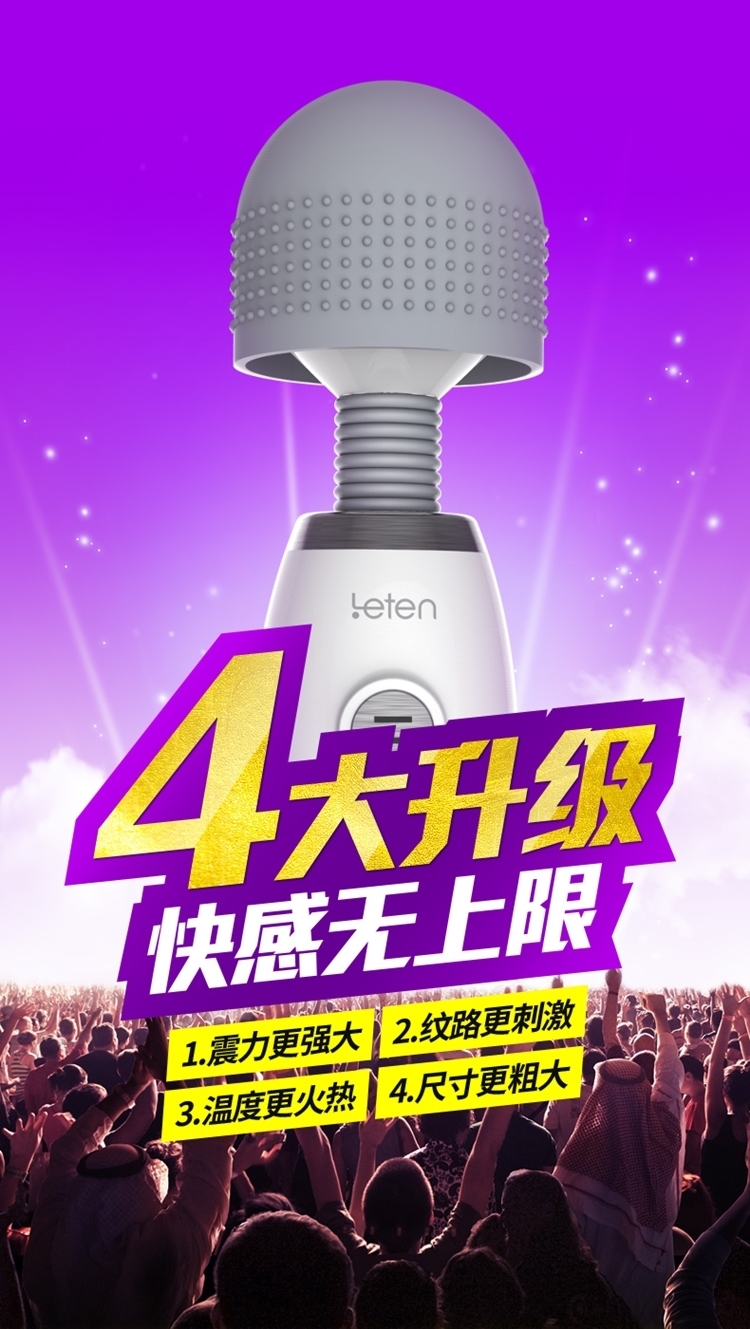 2019 New Leten Vibrator Sex Toys For Woman Powerful Big Head Magic Wand