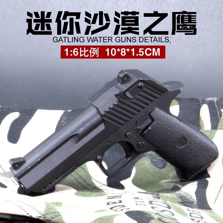 Best Mini Alloy Pistol Desert Eagle Glock Beretta Colt Toy Gun Model ...