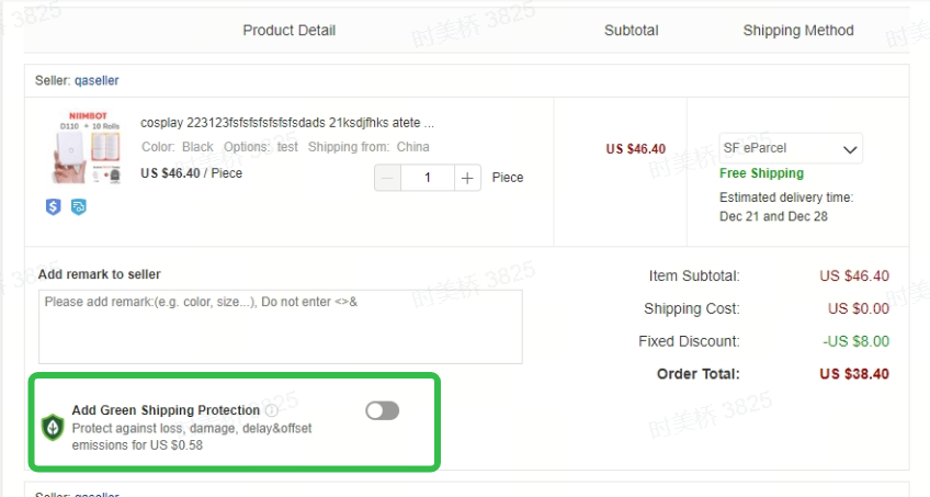 Green Shipping Protection Service-敦煌新闻-敦煌网