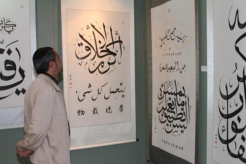 Sarah in Arabic How to Find the Perfect Name for Your Baby Girl?