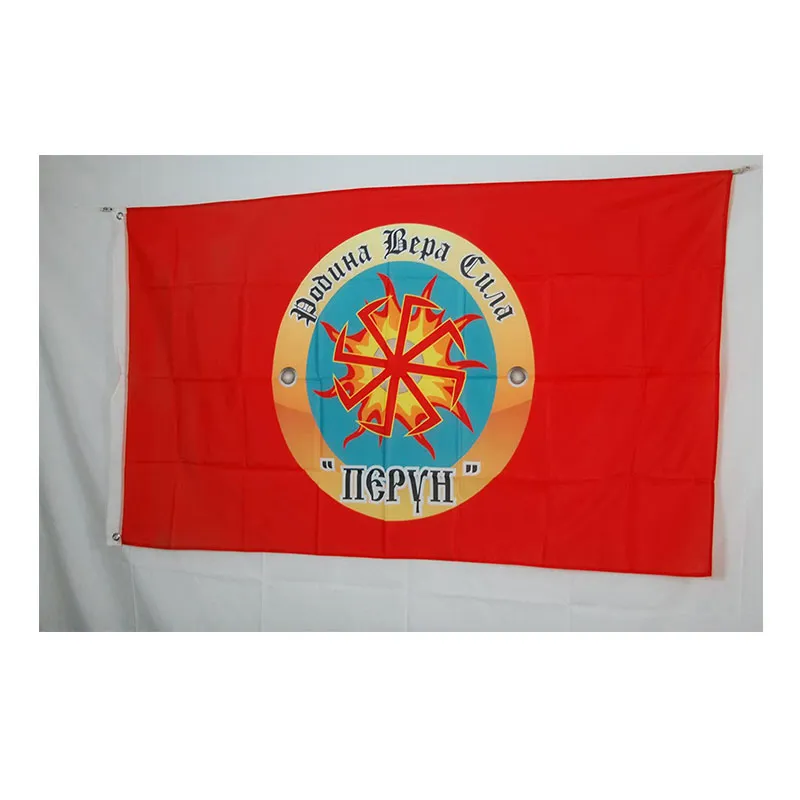 Perun Kolovrat Sun Bandera Rueda Negro Pagan Veda Sánscrito Rusia ...