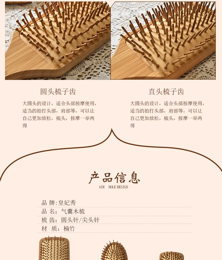 Bamboo Hair Brush Wooden Comb Air Cushion Anti Static Carbonized Tooth ...