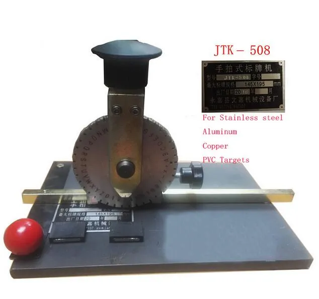 Manual Debossing and Embossing Machine for Dog Tags and Metal Plates ...