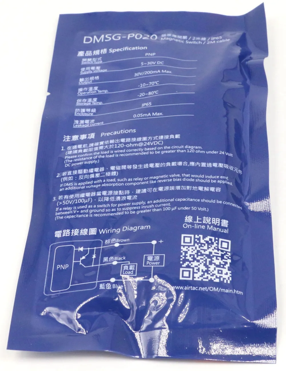 DMSG P020 DMSG P030 DMSG P050 Airtac Switch Switch Switch 100٪ الأصلي ...