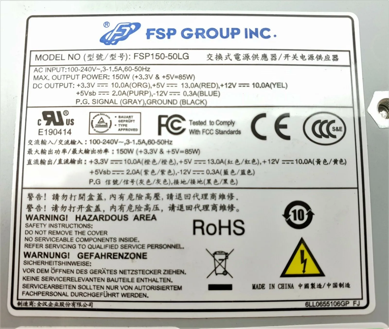 FSP150 50LG 1U 150W Power Supply Fully Tested From Focuspc, $88.89 ...