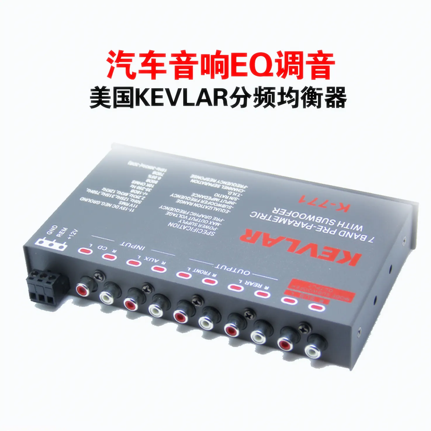 Sixbt Car Audio Equalizer 7 Segment EQ Tuning Divider With Power ...