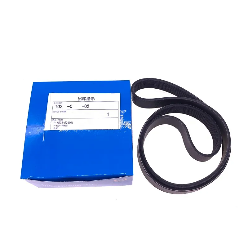 2-Pack Premium Air Compressor V-Belts - Genuine P-AE24-594#01 ...