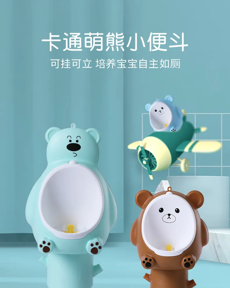 Potty Urinal Toilet Training Adorable Cartoon Bear... From Jiao09, $28. ...