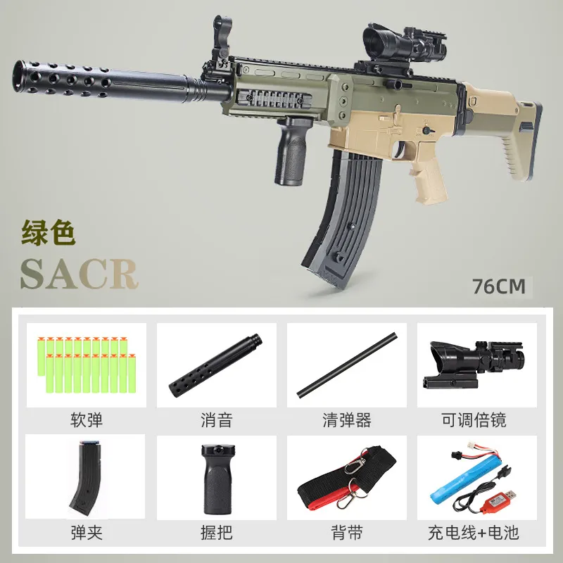 Electric SCAR Soft Bullet Toy Gun Blaster Rifle Sniper Gun Toy Military ...