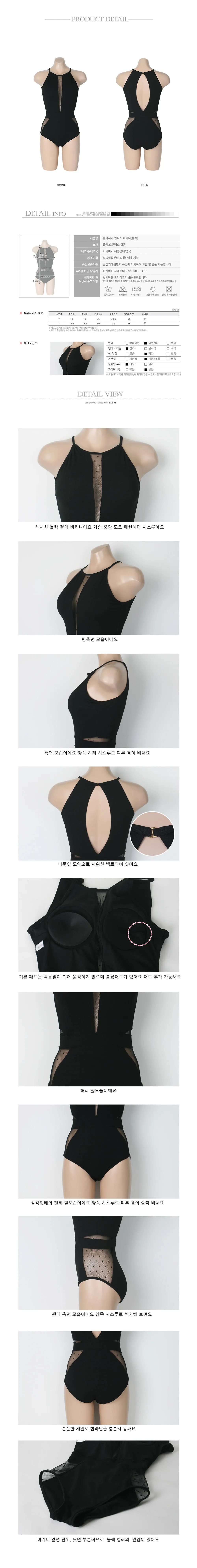 Women's Mesh Monokini with Lace Trikini and Open...