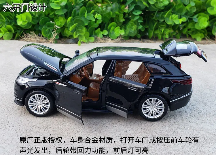 1:32 Scale Diecast Alloy Metal Range Rover Velar Luxury SUV Car Model ...