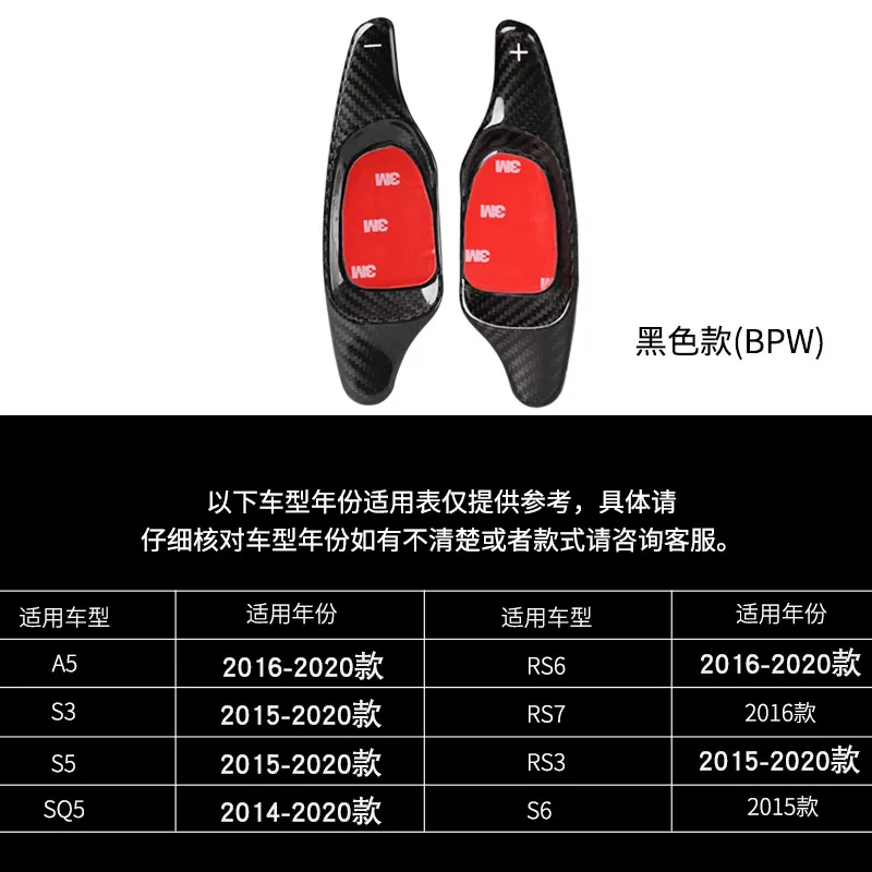 DHgate.com:2-PackCarbon Fiber Steering Wheel Shift Paddle Shifters for ...