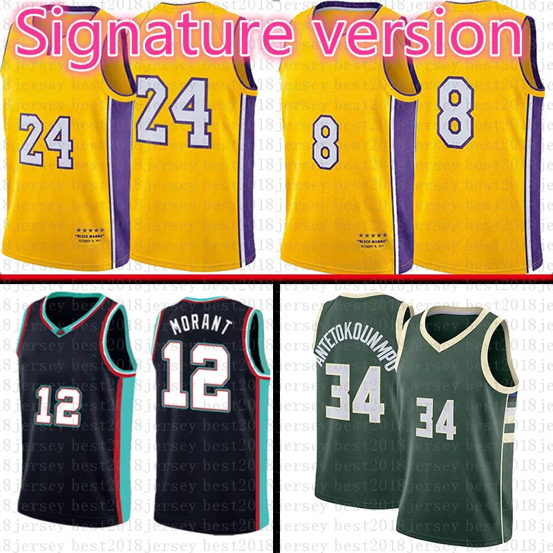 Ja Morant Giannis Antetokounmpo Jersey De Baloncesto 12 34 Carmelo ... Ja Morant Giannis Antetokounmpo Jersey De Baloncesto 12 34 Carmelo ...