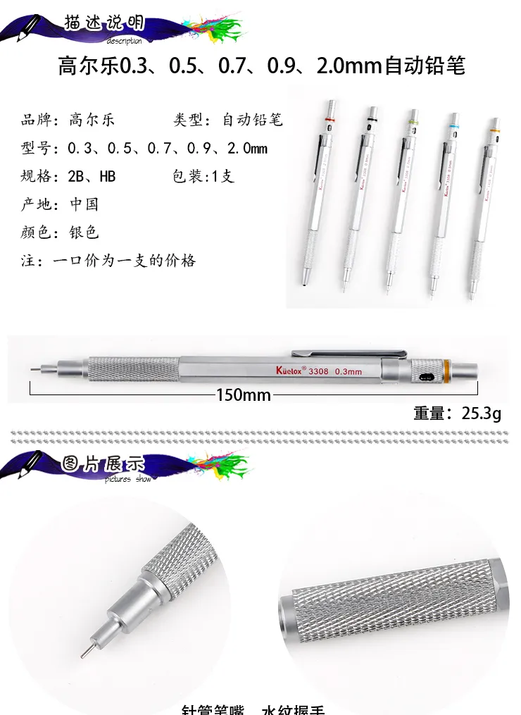 Wholesale Kuelox Metal Comic Drawing Mechanical Pencil 0.3/0.5/0.7/0.9 ...