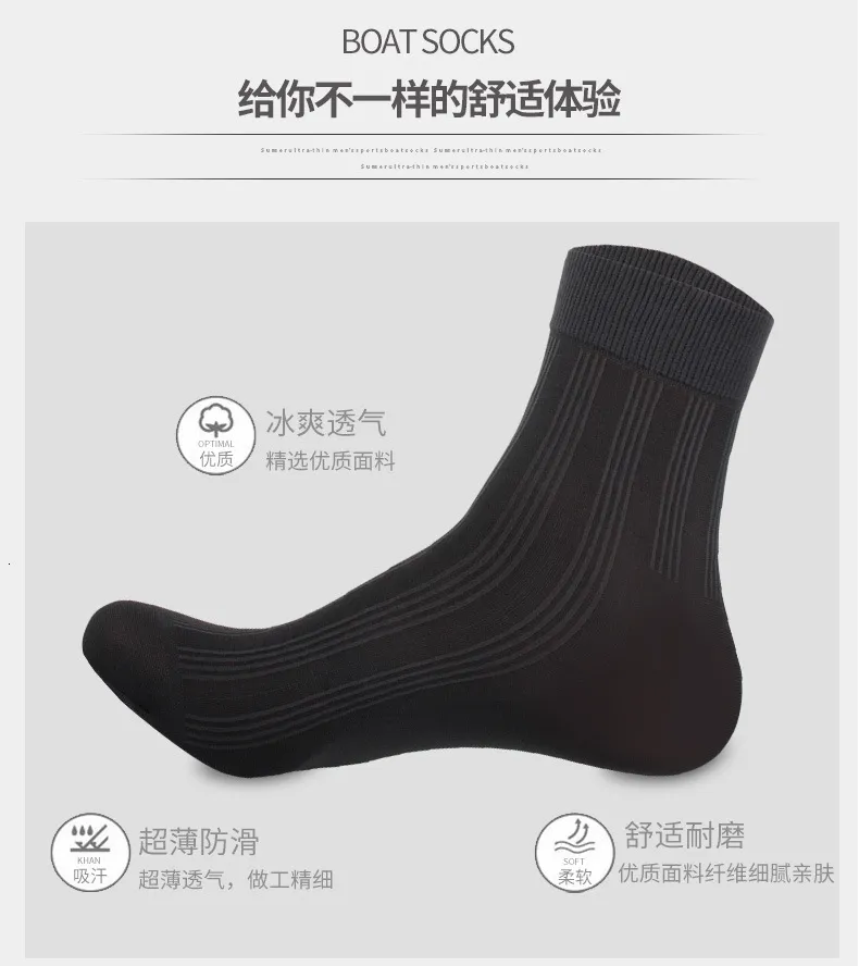 Langsha Summer Ultra Thin Silk Black Soccer Socks Pairs Of Boxed Solid ...