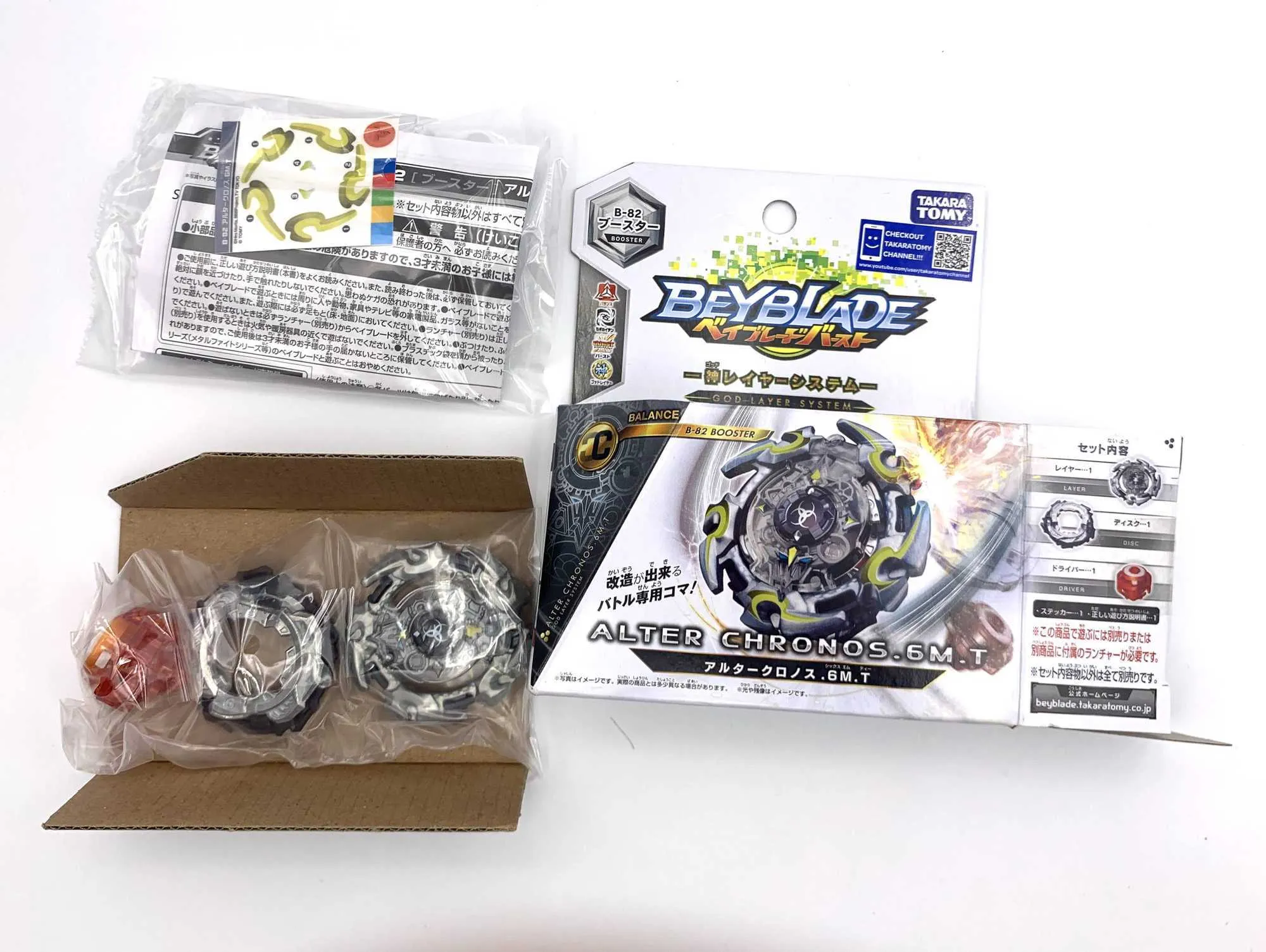Takara Tomy Beyblade Burst B 82 Alter Chronos.6M T X0528 Spinning Top ...