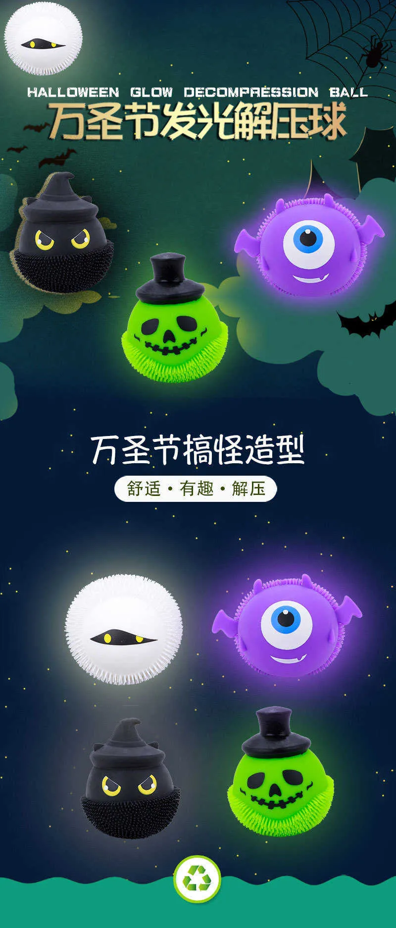 DHgate.com:Luminous Squishy Stress Ball -Cute Demon Lamp Halloween Toy ...