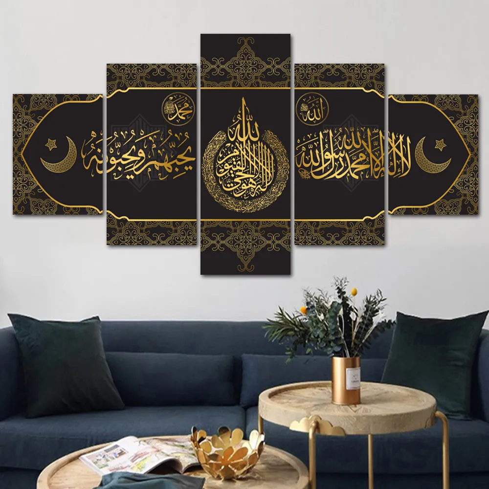 Calligraphie Arabe Art Mural: Teintes Dorées, Art De Toile Islamique ...