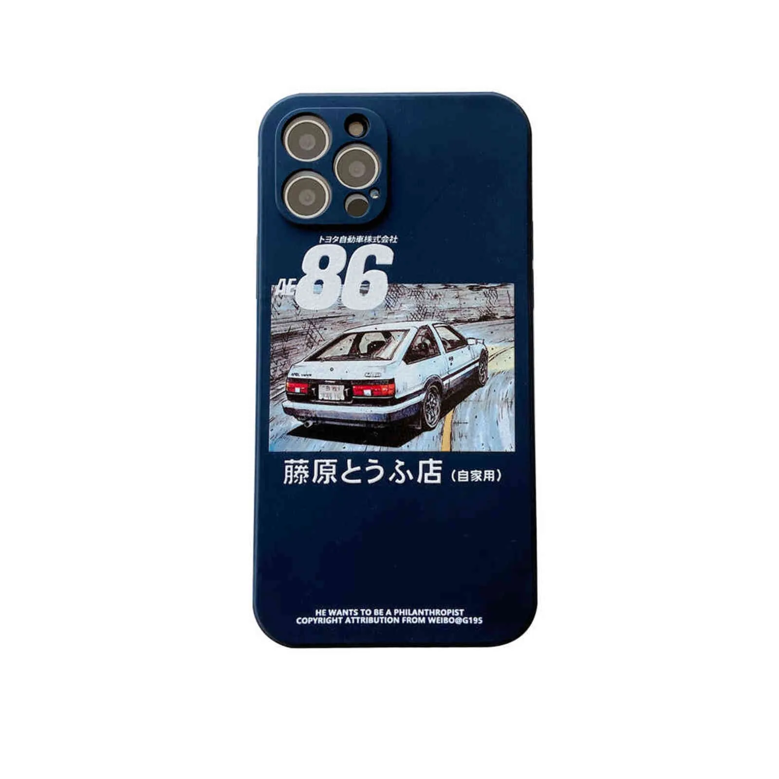 Japan Anime Initial D AE86 Tail Light Posters Phone Cases For Iphone 13 ...