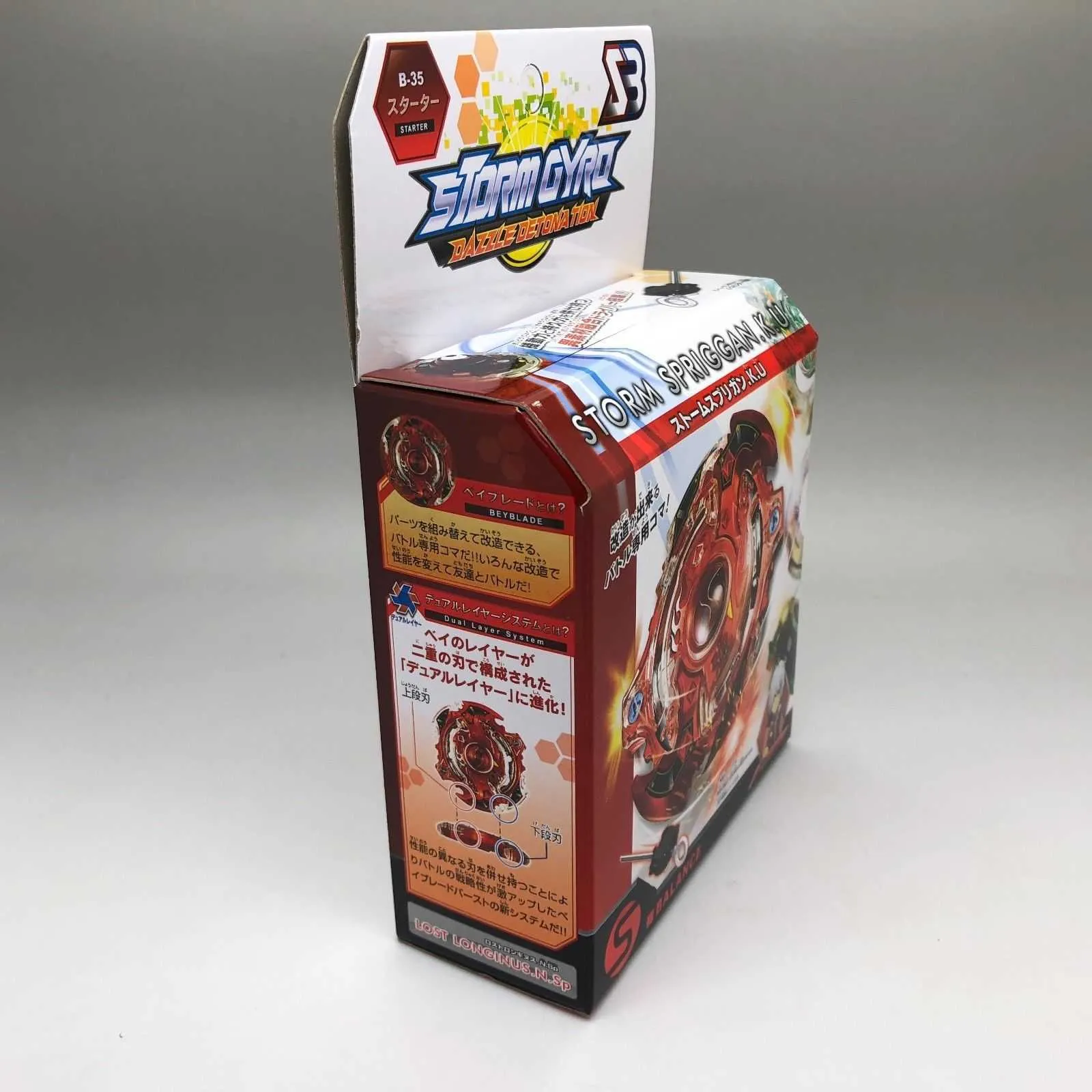 Burst B 35 Storm Spriggan / Spryzen Starter Gyroscope With Launcher ...