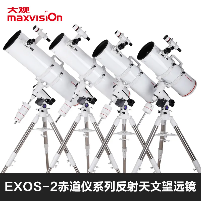 Maxvision 8 Inch Paraboloid Telescope | 203mm Aperture, High Power Deep ...