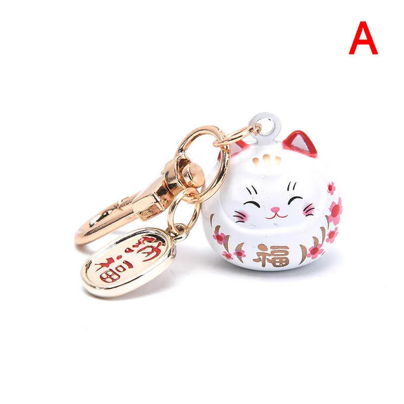 G1019 Japanese Lucky Cat Keychains Water Sound Bell Charm For Car Or ...