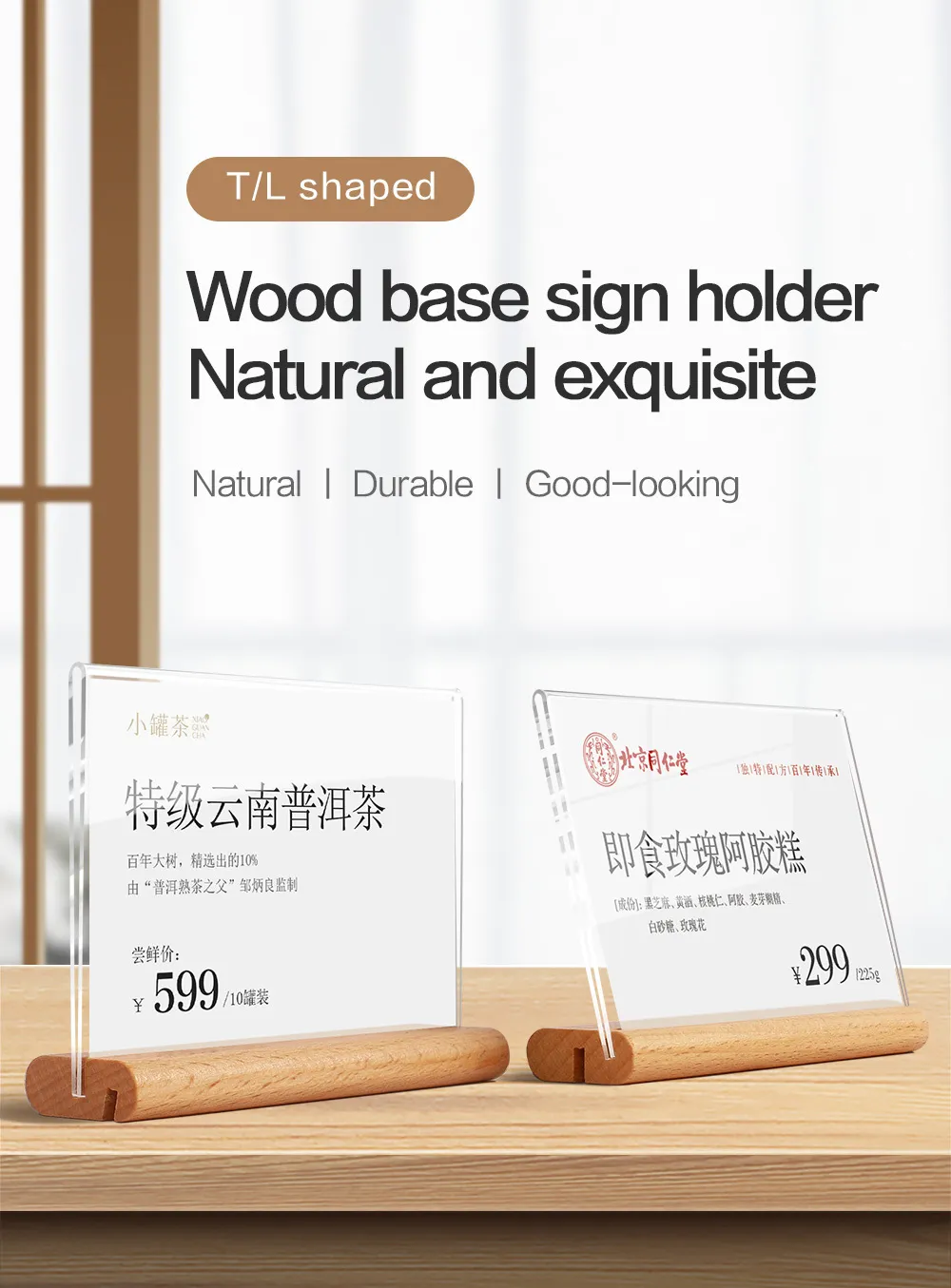 DHgate.com:Round Wood Sign Holder | A6 Acrylic Price Menu Stand | Table ...