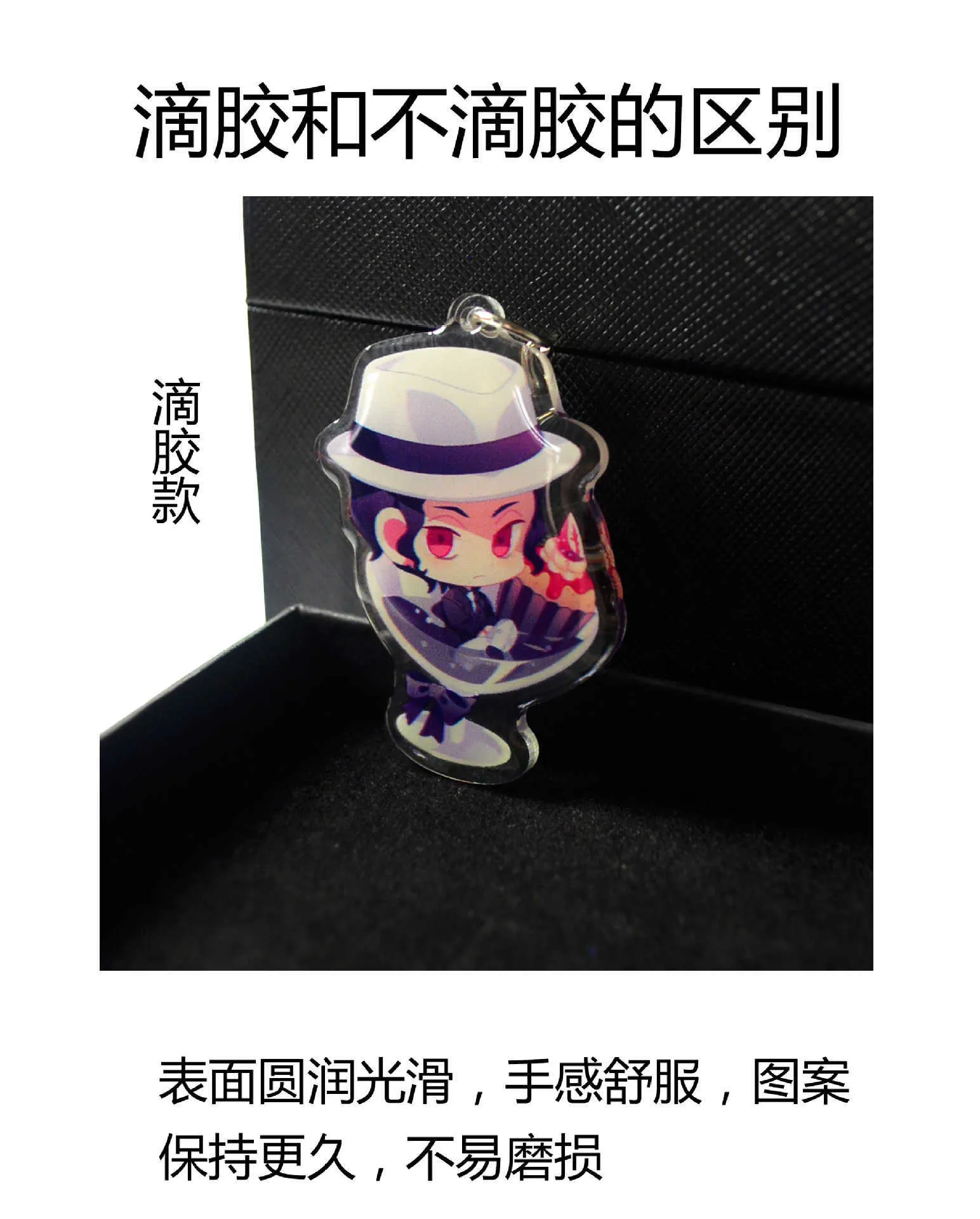 Anime Yarichin Bitch-bu Club Keychain - Ayato Yuri YUI Acrylic Pendant ...