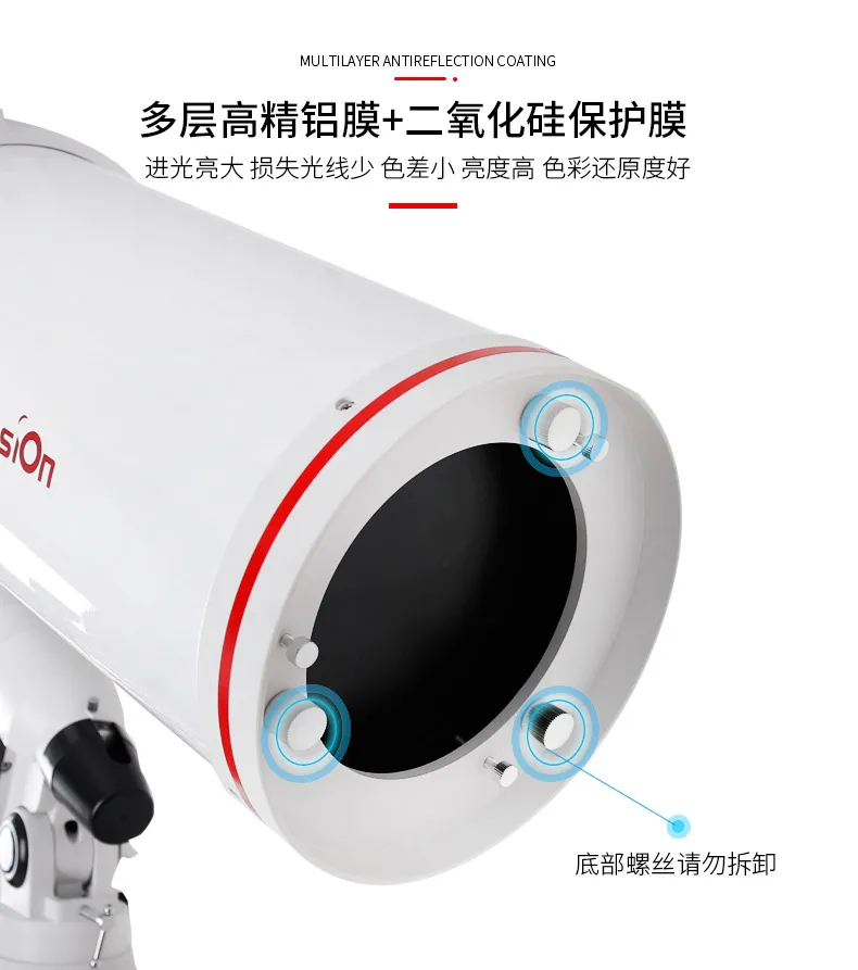 Maxvision 8 Inch Paraboloid Telescope | 203mm Aperture, High Power Deep ...