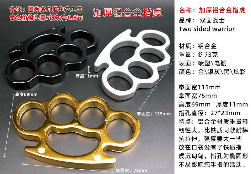 Durable Aluminum Alloy Finger Clasp - Martial Arts Training & Self ...