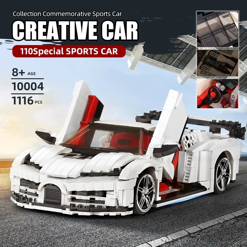 MOC EB110 Special Sport Racing Car Building Block -OULD KING 10004: Creative High-Tech Model ...