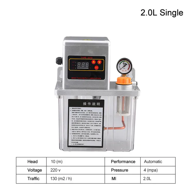 Automatic Lubricating Oil Pump 15L Large Capacity, Digital Timer, Gear ...