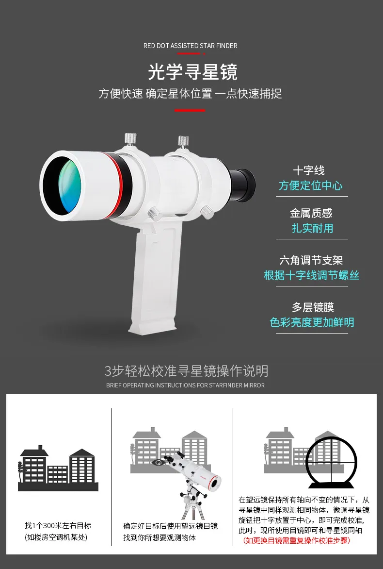 Maxvision 8 Inch Paraboloid Telescope | 203mm Aperture, High Power Deep ...