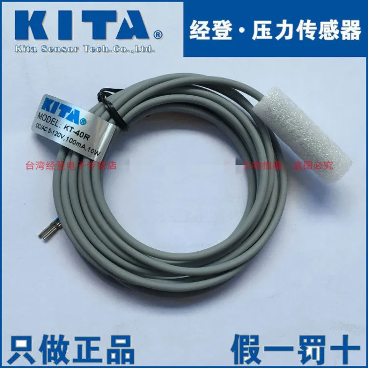 DHgate.com:1PCS KITA New Original Magnetic Switch KT-40R, 40A AC/DC ...