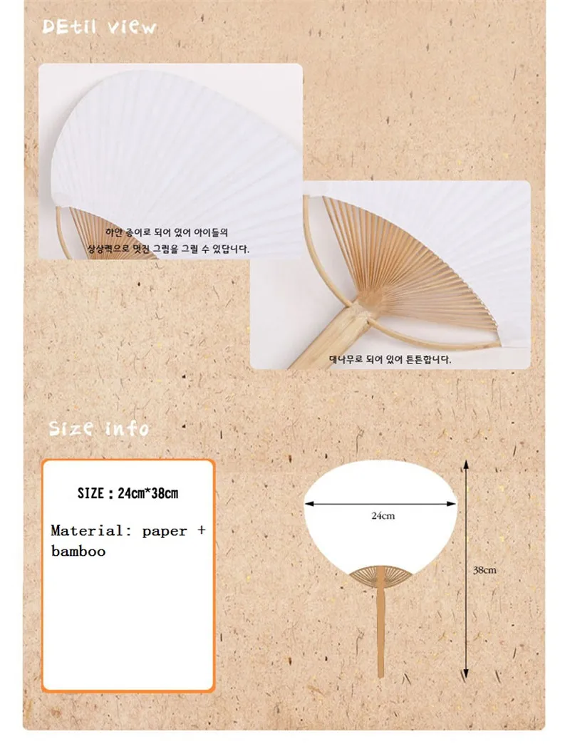 Paddle Hand Fans With Bamboo Frame And Handle Wedding Party Souvenirs ...