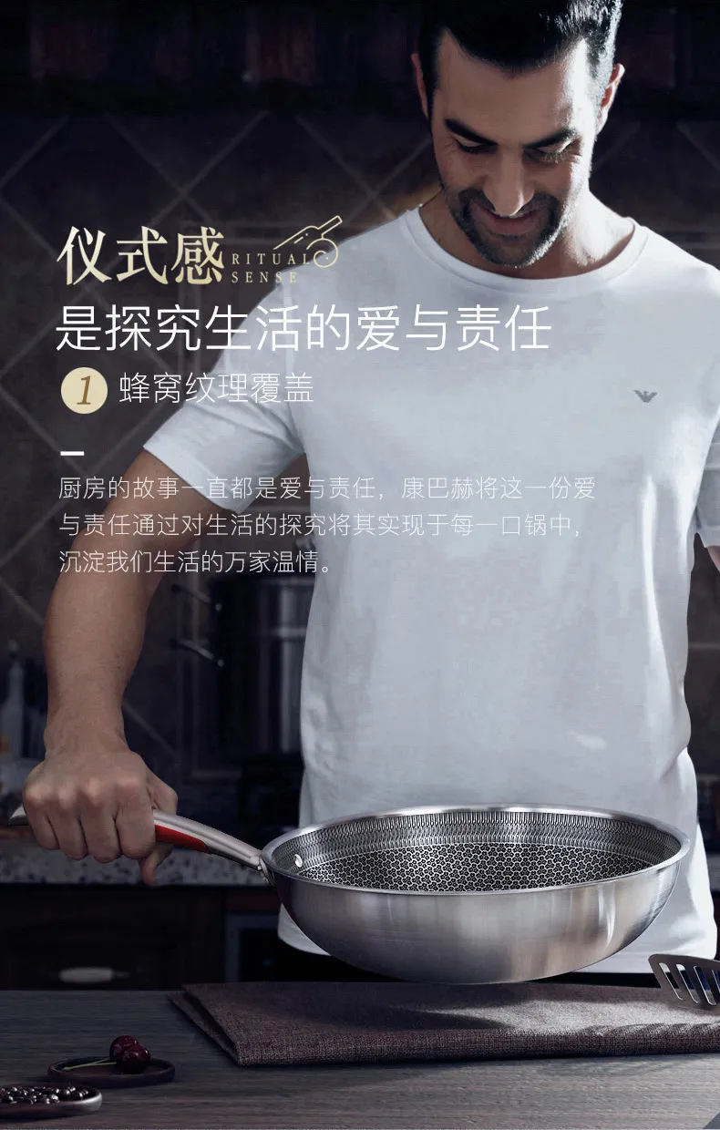 32cm Stainless Steel KOBACH Wok with Honeycomb Nonstick Bottom ...