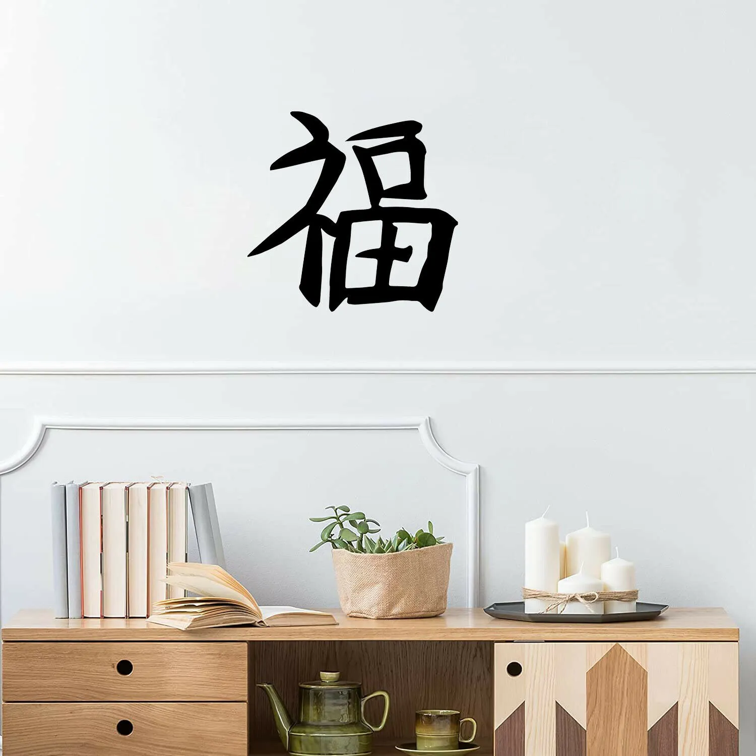 Kanji Character Metal Wall Wall Sign Japanese And Chinese Decorative ...
