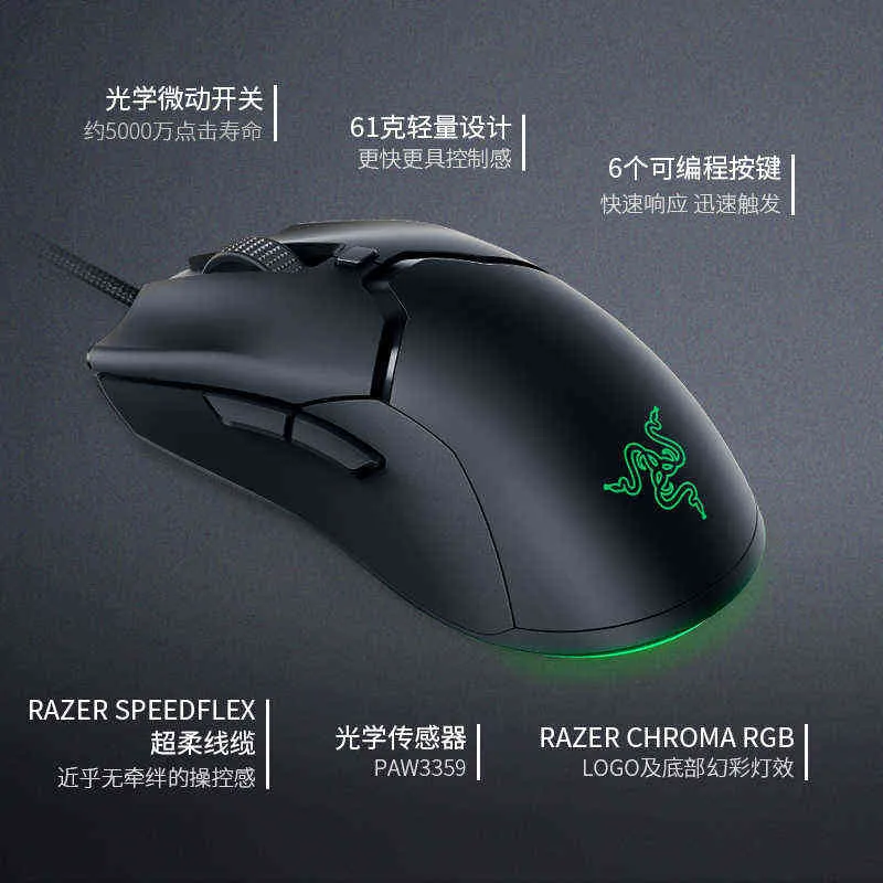 Razer Viper Mini Gaming Mouse - Ultralightweight Design, Chroma RGB ...