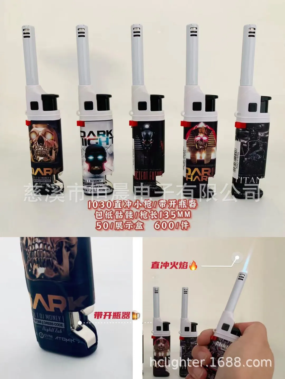 DHgate.com:1030 Multifunction Lighter, Gun-Shaped Flame Igniter Torch ...