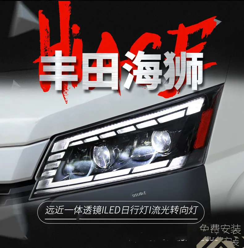 DHgate.com:Hiace LED Headlights: Advanced Dual Beam Lens Front Lamp ...
