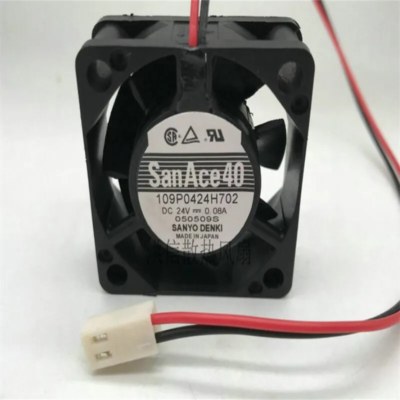 24V DC Cooling Fan - Compact Inverter Electric Fan, Efficient Radiator ...