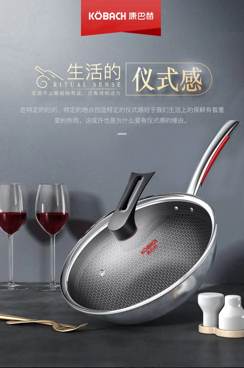 32cm Stainless Steel KOBACH Wok with Honeycomb Nonstick Bottom ...