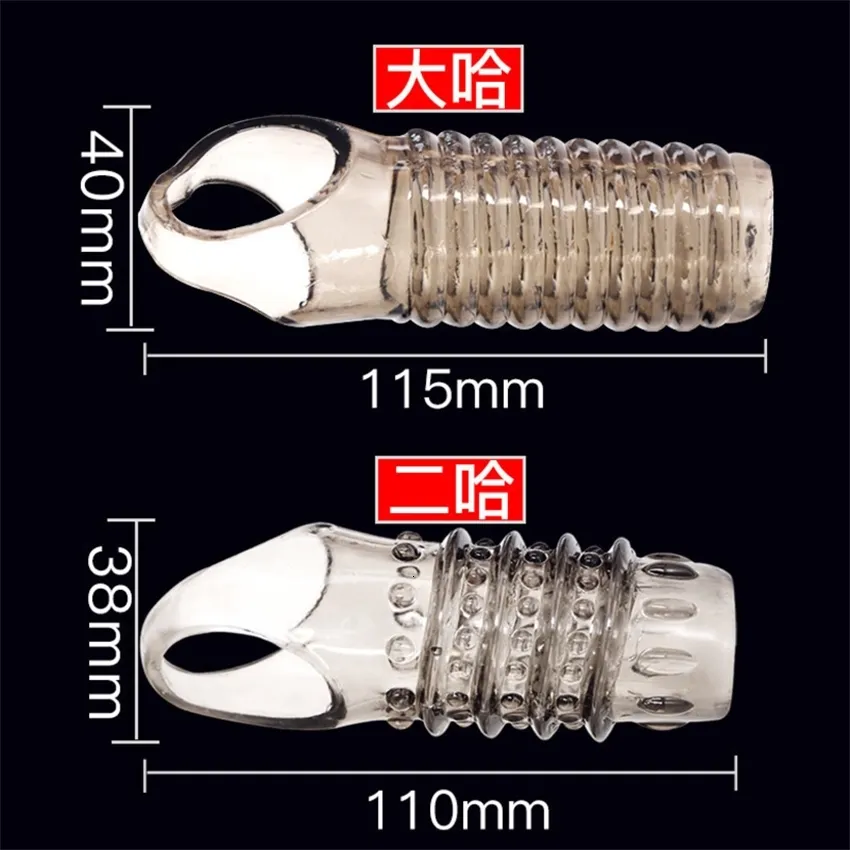 Sex Toys Masager Penis Cock Massager Toy Male Wolf Tooth Crystal Cover