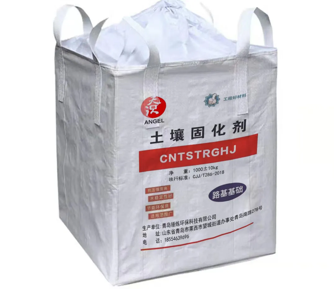 Factory Direct Sand Washing Mud Soil Curing Agent - High-Performance ...