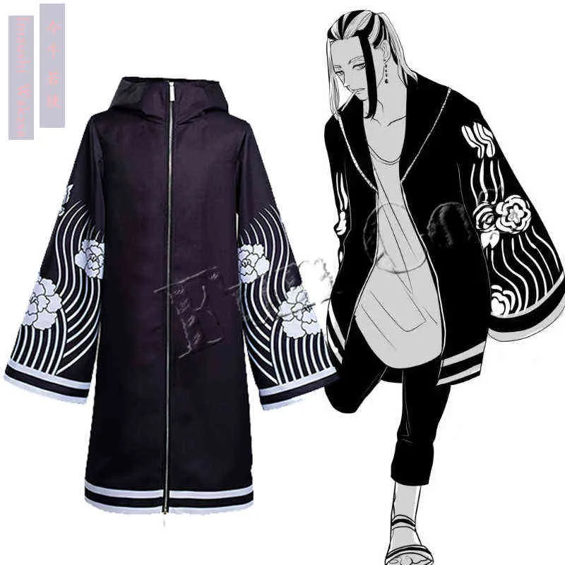 Anime Cloaks Long Black Trench Robe For Cosplay Lightweight Costume For ...