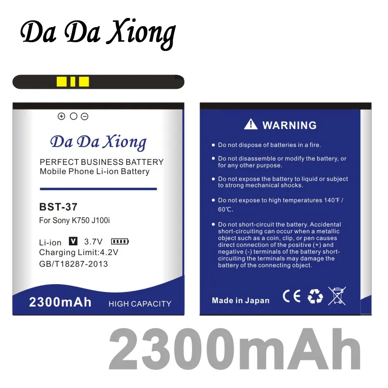 Da Da Xiong 2300mAh BST 37 Battery For Sony W350 W710 W810 W800 K750 ...