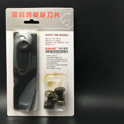 20 Lawn Mower Blade & Bolt Set: 152mm x 2.5mm Domed - ! Swing Back ...