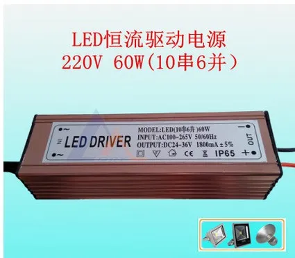 60W Foot Watt Integrated Power Led Constant Current Drive Power Cast ...