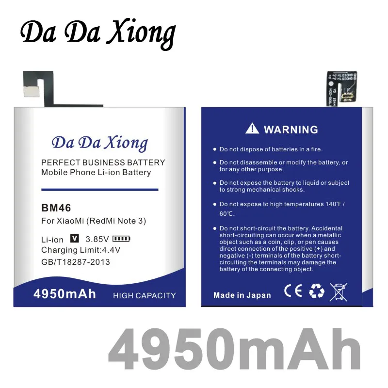 DHgate.com:4950mAh High-Capacity Replacement Battery for Xiaomi Redmi ...