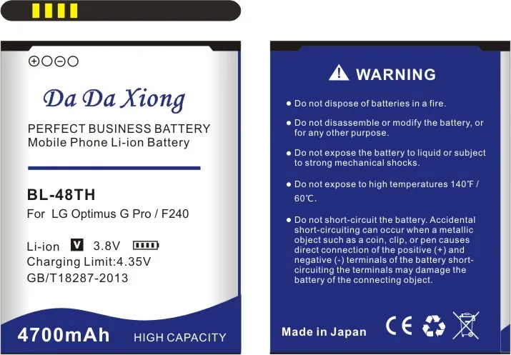 4700mAh Replacement Battery For LG Phones | BL 48TH BL 47TH 2024 | F240 ...